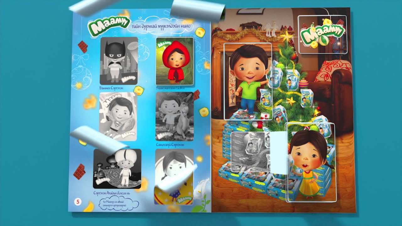 Maamuu stickerteu reklam 1080HD - YouTube