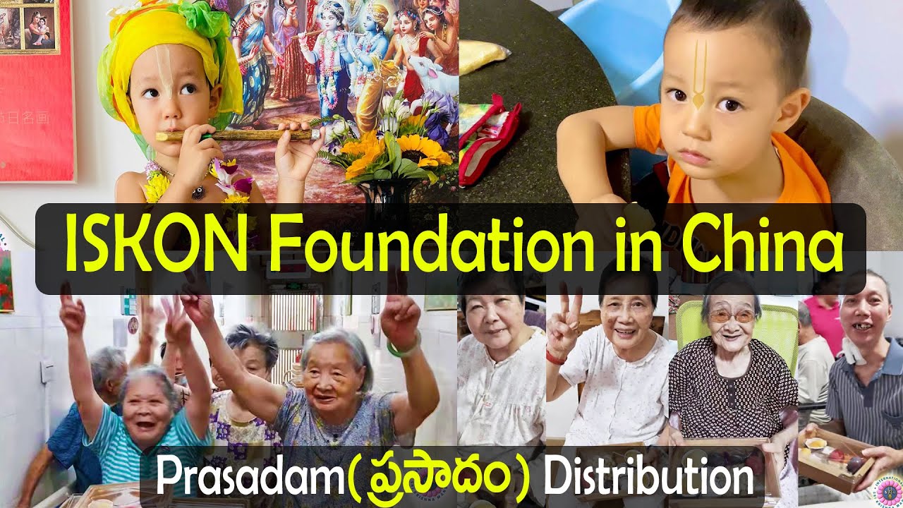 Sri Krishna Pooja and Prasadam Distribution by ISKCON foundation in ...