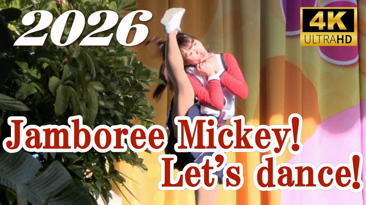 Jamboree Mickey! Let's Dance！ 2026.1.31 TDL/ Tokyo Disneyland/東京ディズニー ...