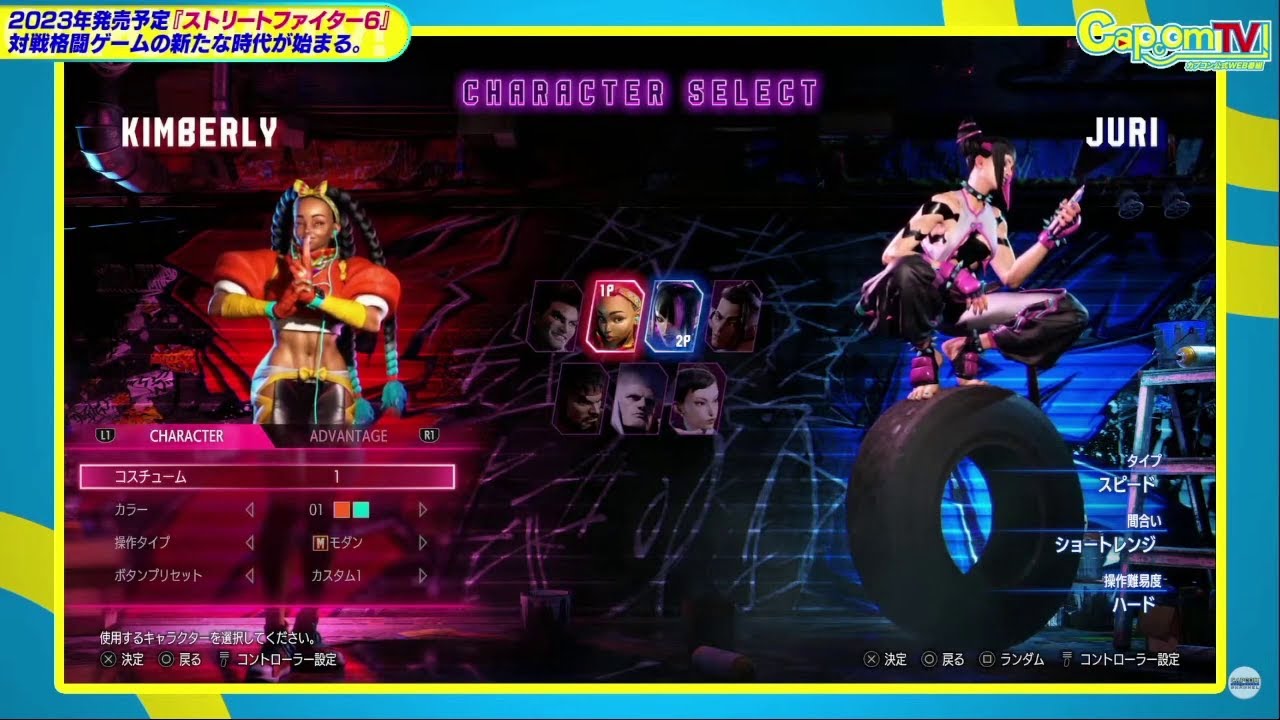 Street Fighter 6 - NEW Kimberly and Juri Gameplay SHOWCASE - YouTube