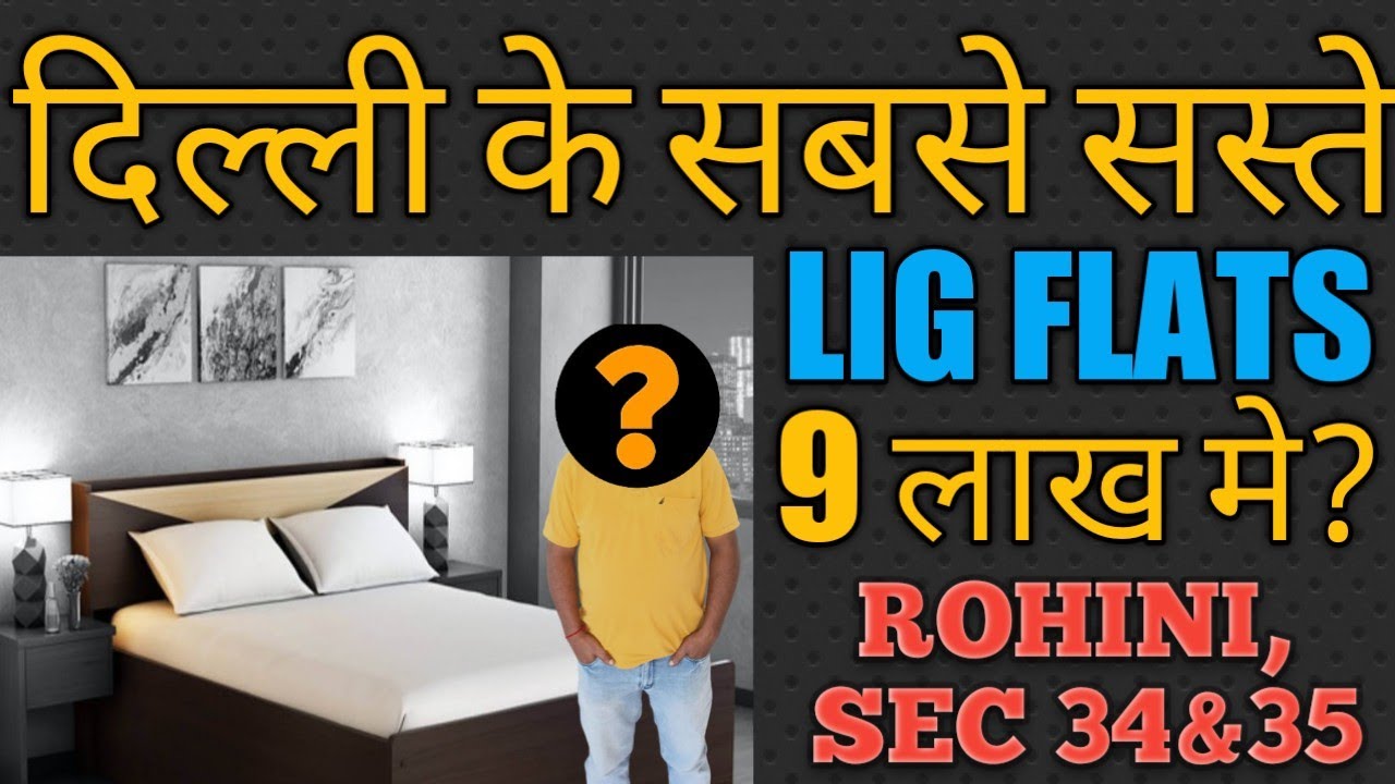 dda lig flats in rohini sector 34 & 35 - sabse sasta - cheapest in ...