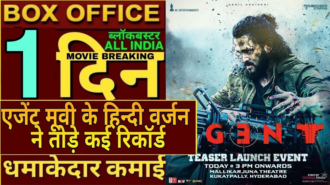Agent Movie Box Office Collection,Agent Movie Hindi Dubbed Box Office ...