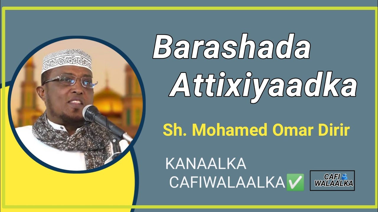 Sheekh Maxamed Cumar Dirir || barashada atixiyaadka || #CAFIWALAALKA ...