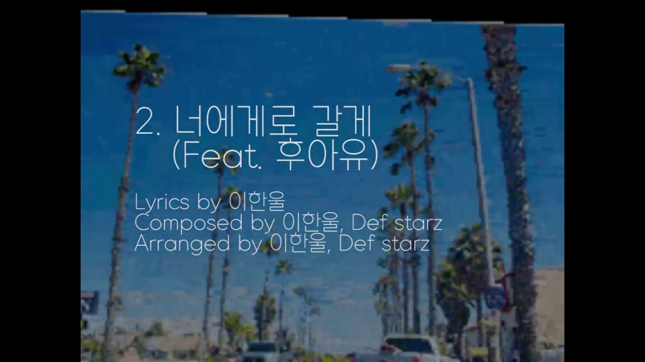 이한울(Hanul Lee) - 1st EP Album 'BOYFROMSEOUL' [Highlight Medley] - YouTube