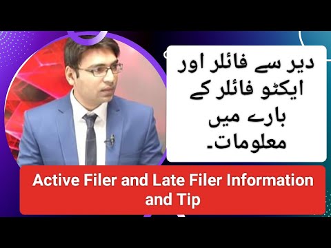 Information for Late Filer and Active Filer Status - How to be Active ...