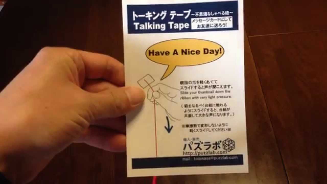 Talking Tape "Have A Nice Day!" By PUZZLAB - YouTube