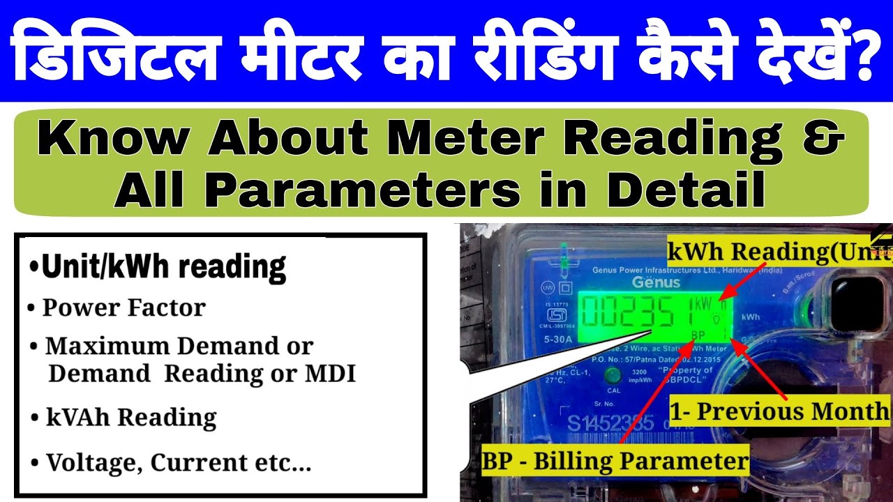 How to Check Meter Reading or kWh in Genus Single Phase Digital ...