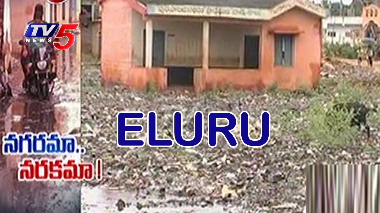 Facilities & Sanitation At Eluru | Special Focus on Eluru City | TV5 ...