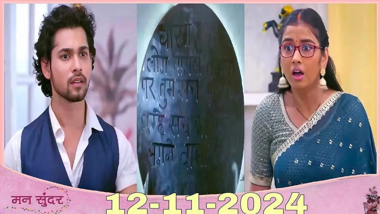 Nahar tells Ruhi the truth about his mother || 9 November || Man Sunder ...