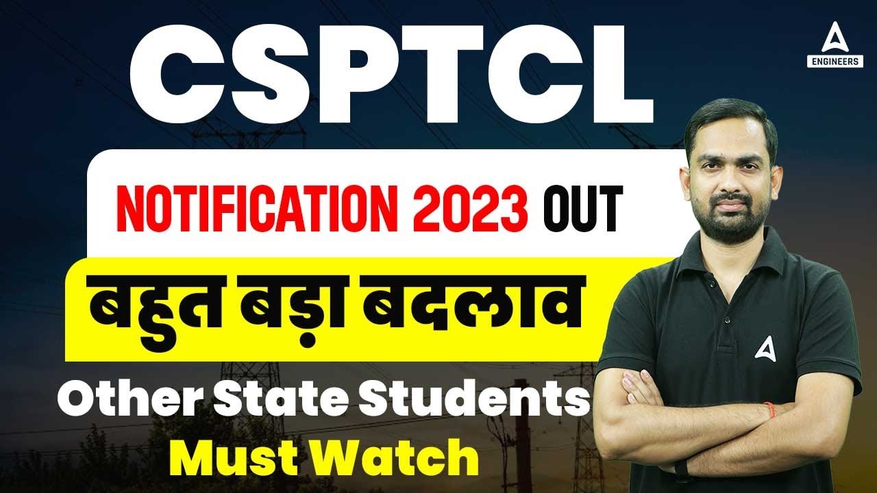 CSPDCL Vacancy 2023| CSPDCL JE Latest Update | Other State Students ...