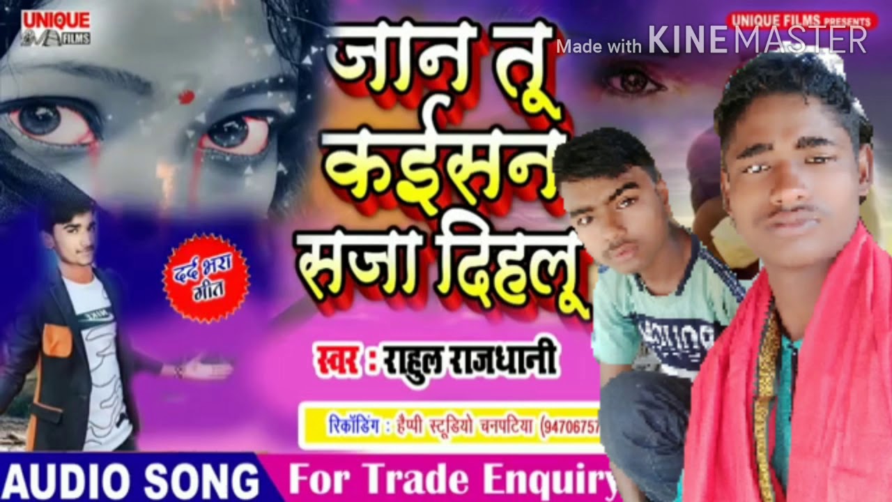 Chhotu Kumar - YouTube