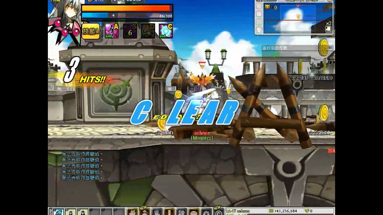 【Elsword】Eve Code Exotic 5-2 - YouTube
