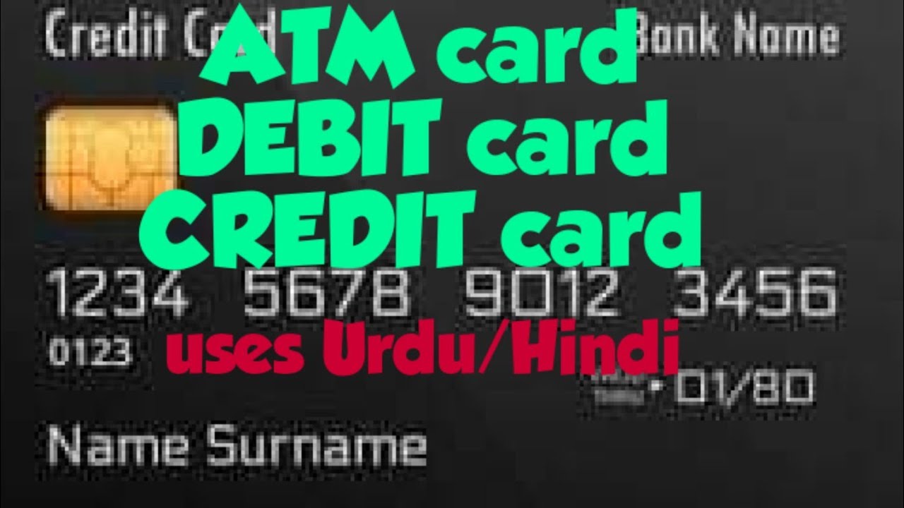 how to use ATM,DEBIT,CREDIT cards - YouTube