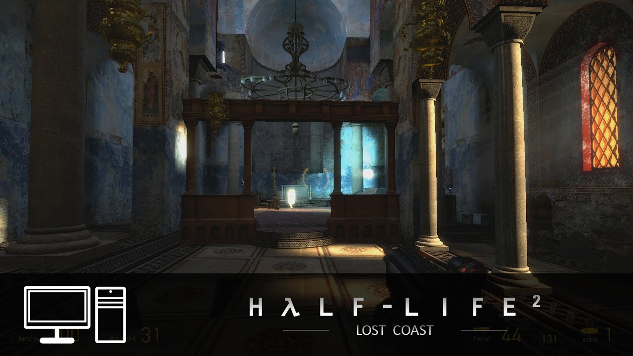 Half Life 2 Lost Coast - YouTube