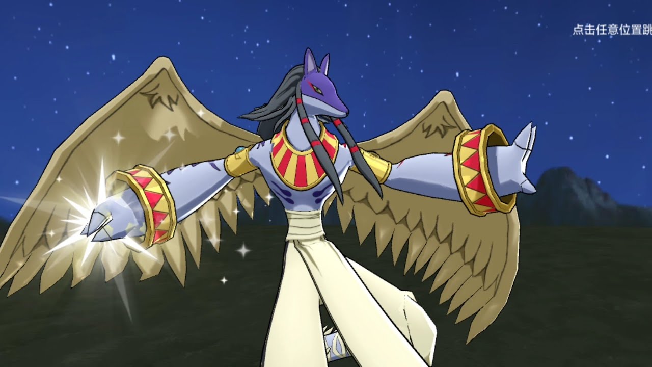 Digimon New Century Evolution Anubismon ( アヌビモン Anubimon ) - YouTube