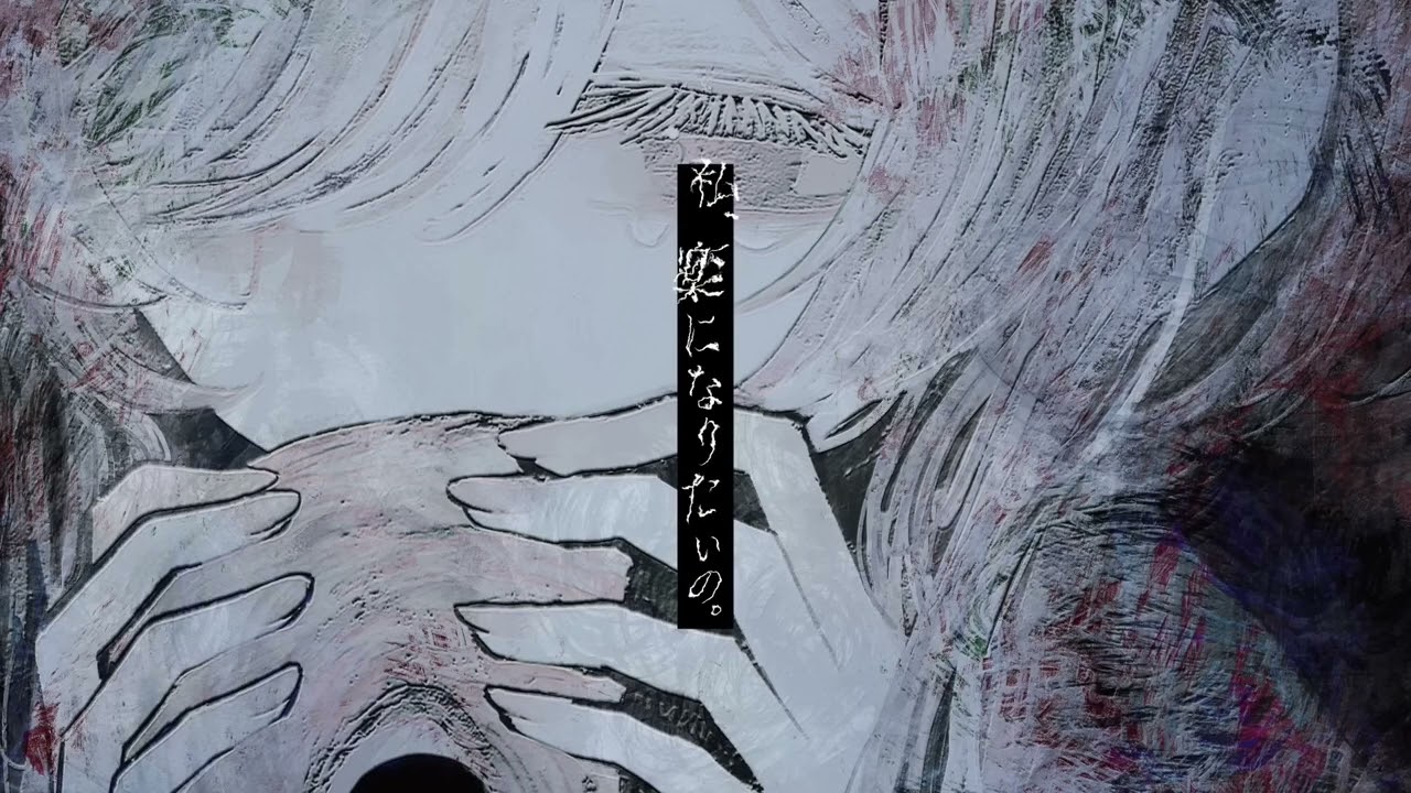 ­× (silence) / xea x 吐息. 歌ってみた ┃Cover by 이연₊˚♡⑅⁺‧ - YouTube