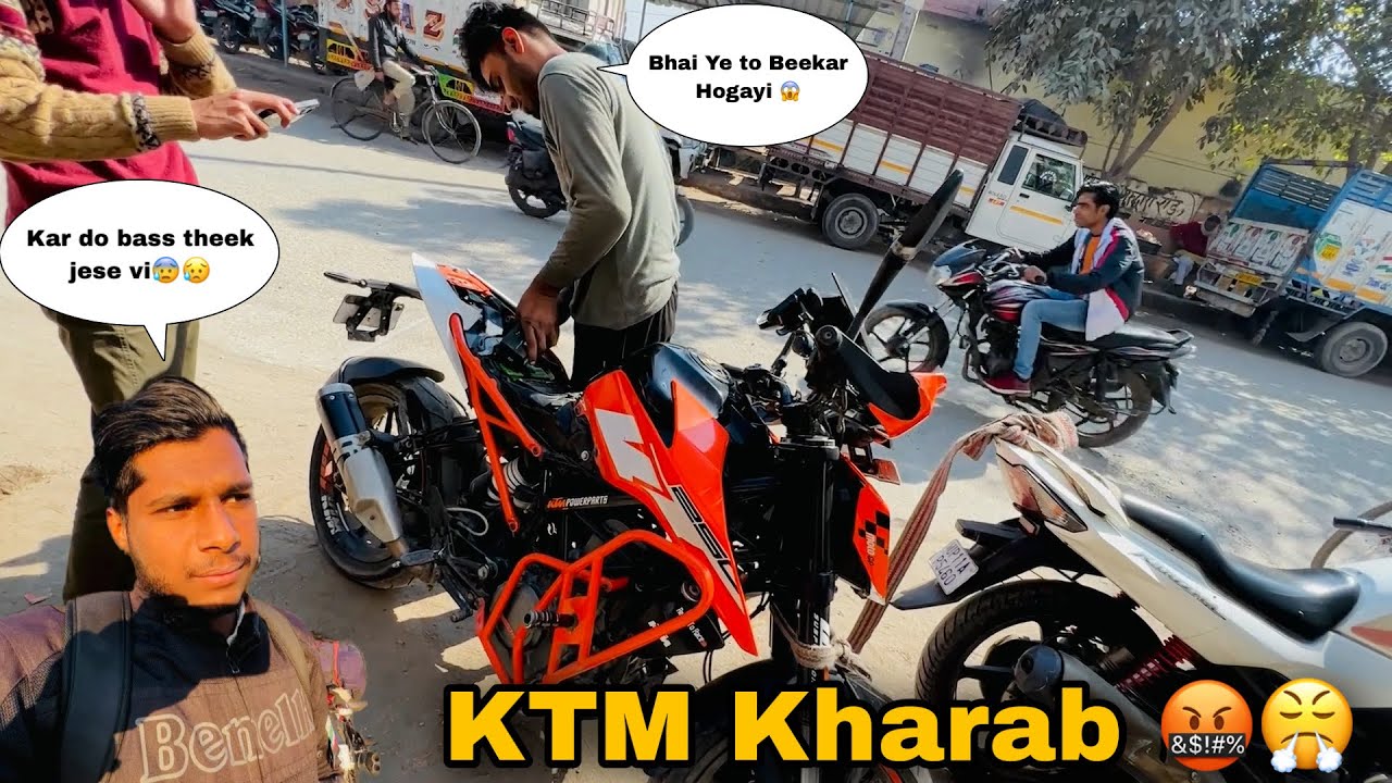 Thing i hate about Ktm 🤬 Ktm Lekar Galti Kaardi Start hi Nahi Ho rahi ...