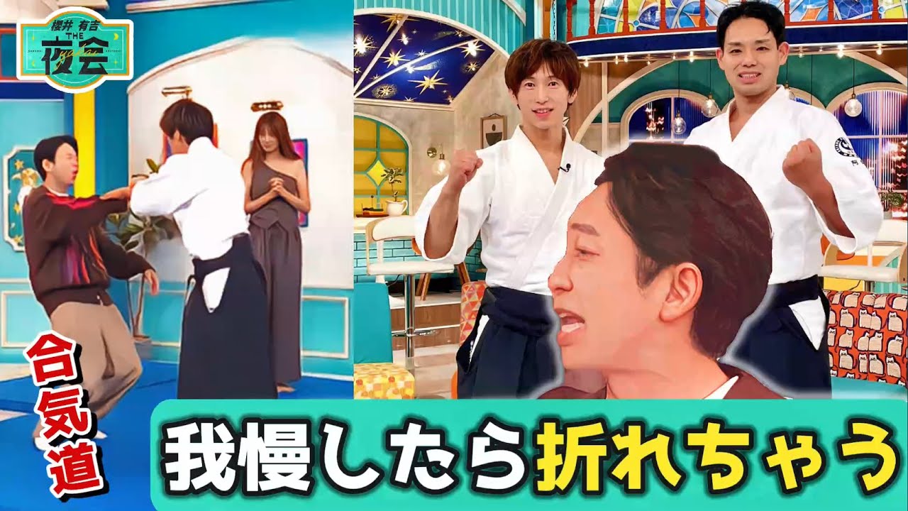 Impressions of appearing on the popular Japanese TV show "Yakai" - YouTube