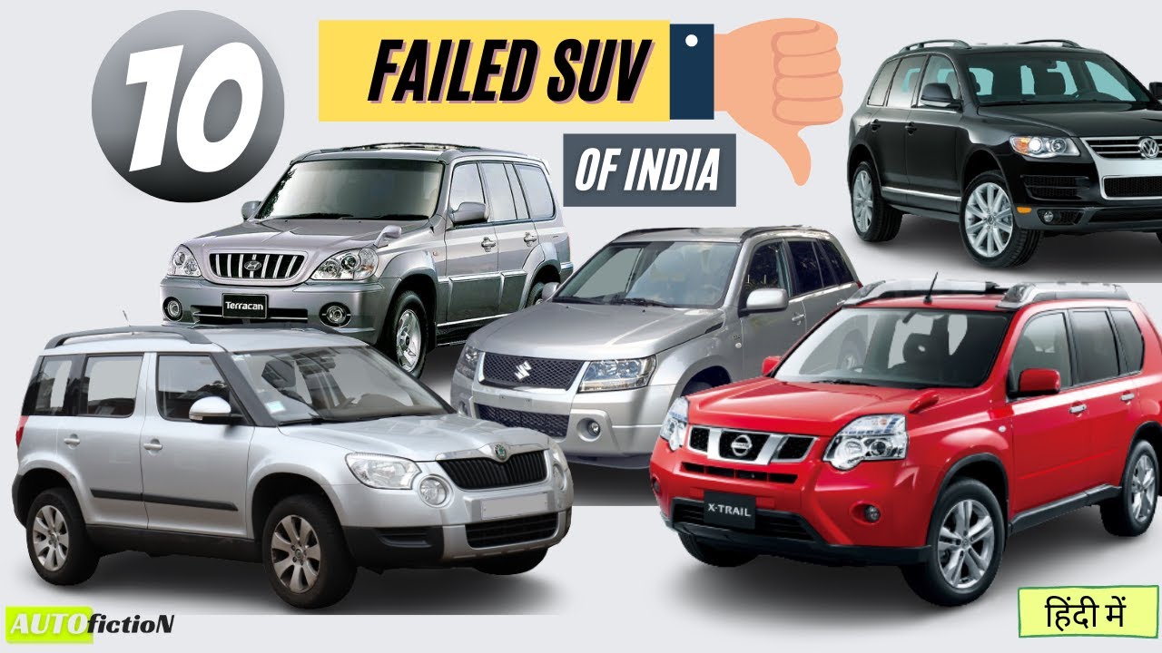 10 Failed SUVs In India | Flop Cars Of India - YouTube