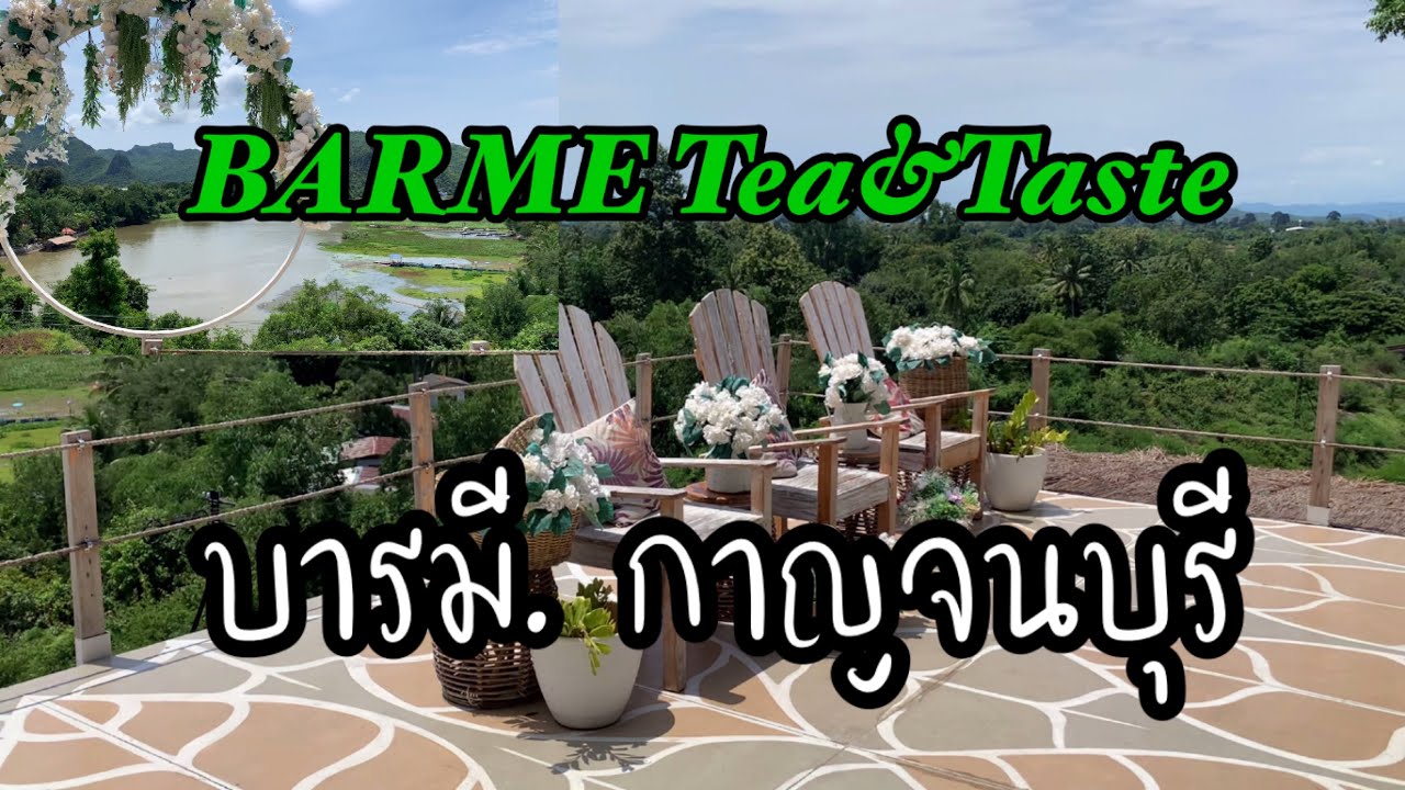 BARME Tea & Taste - YouTube