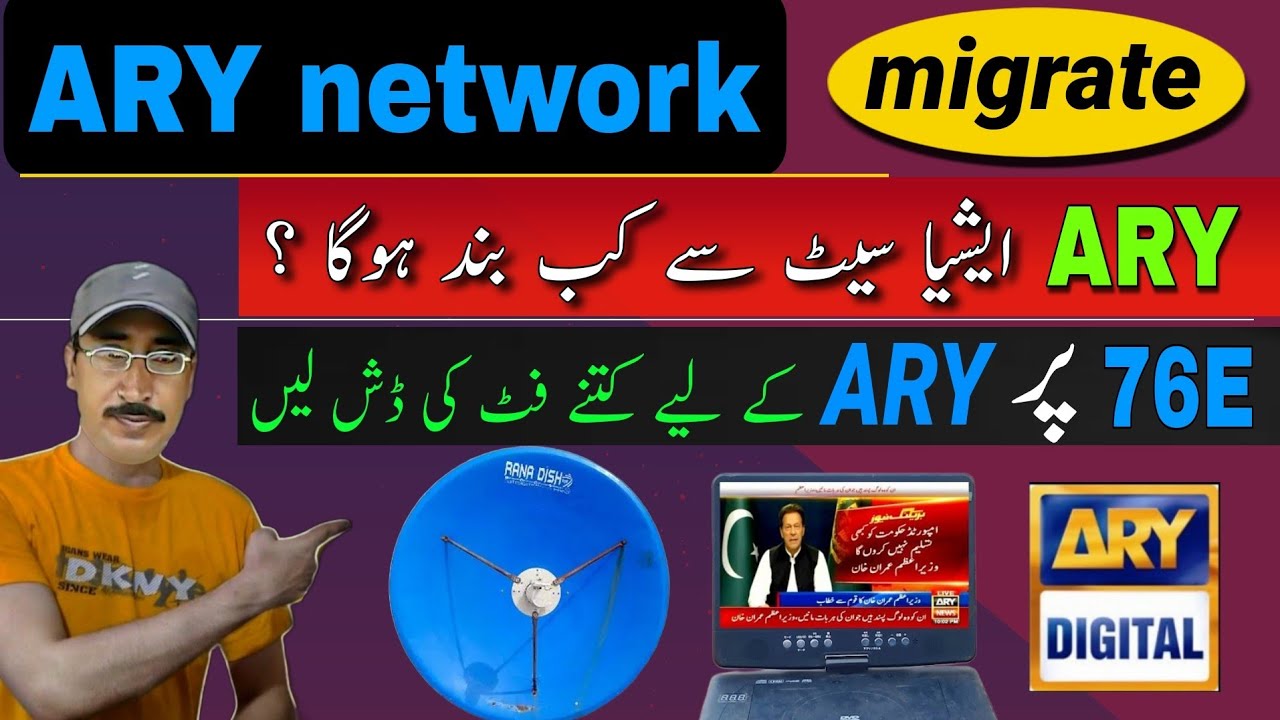 ARY network latest update today 06-09-2024 - YouTube