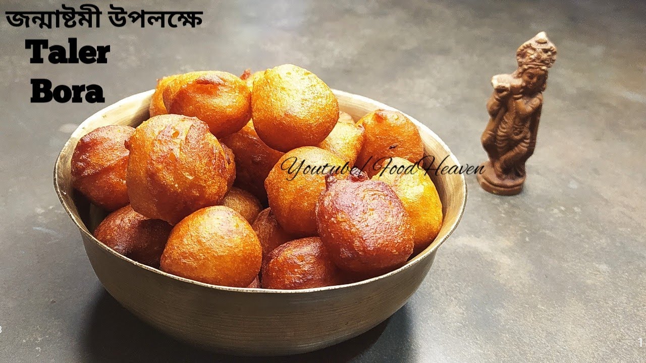 Taler Bora || Taler Bora Recipe In Bengali || তালের বড়া রেসিপি ...