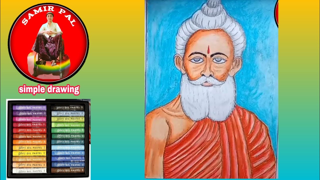 লোকনাথ বাবার ছবি আঁকা/ baba loknath drawing #Loknath baba #drawing ...