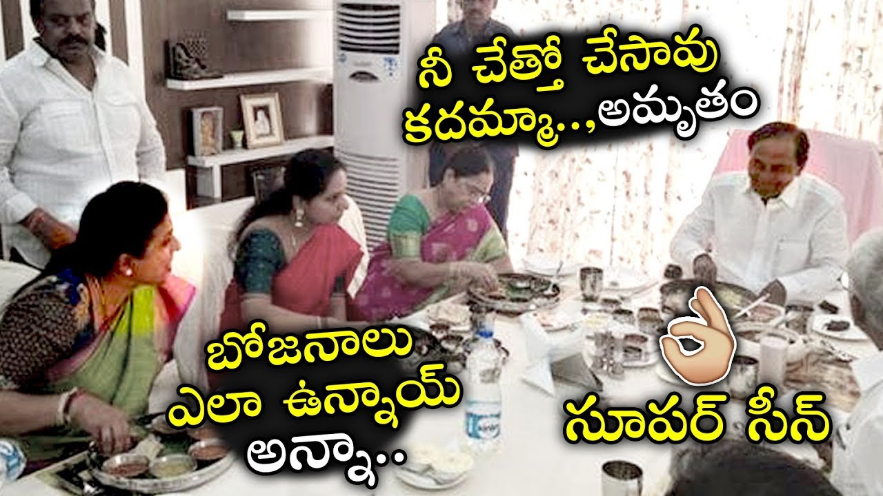 CM KCR with Family Visits MLA Roja House for Lunch | Kavitha | Latest ...