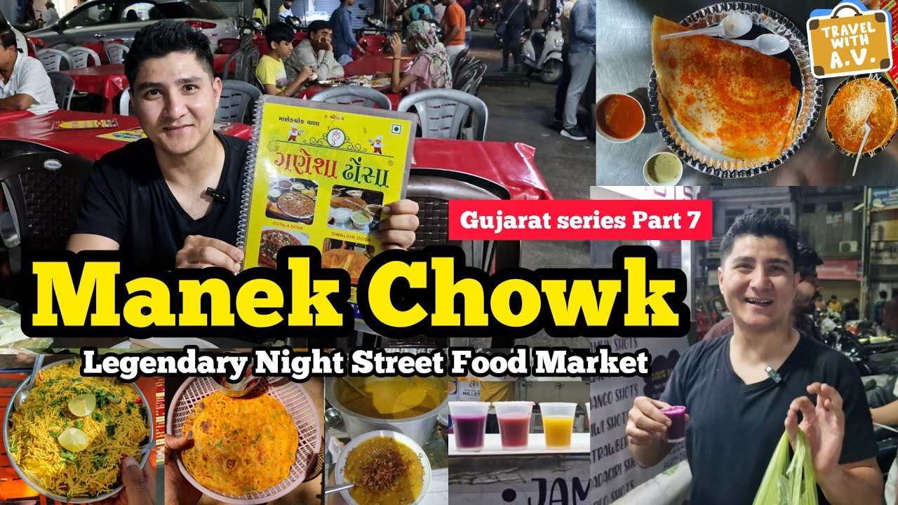 Manek Chowk : Ahmedabad , Gujarat | Night food market - YouTube