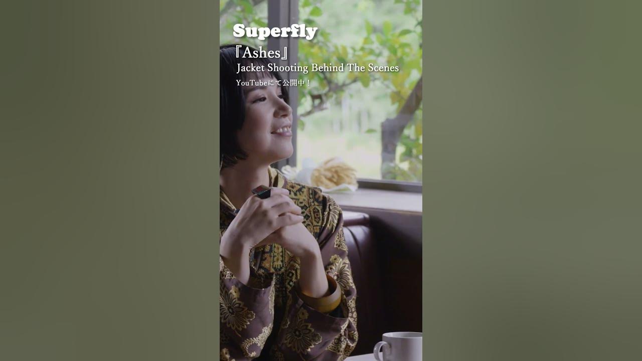 Superfly – Digital Single ”Ashes” Jacket Shooting Behind The Scenes (TBS系日曜劇場「下剋上球児」主題歌) #Shorts ...