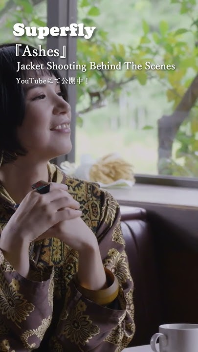 Superfly – Digital Single ”Ashes” Jacket Shooting Behind The Scenes (TBS系日曜劇場「下剋上球児」主題歌) #Shorts ...