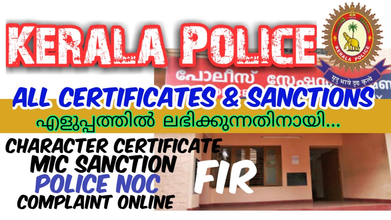 HOW TO GET CHARACTER CERTIFICATE POLICE NOC MIC SANCTION STRIK HOW TO GET CHARACTER CERTIFICATE POLICE NOC MIC SANCTION STRIK