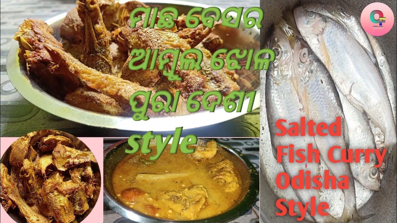 Mommy & Priya's Kitchen|Odisha Food|Fish Curry|ମାଛ ଝୋଳ|Sulted Fish ...