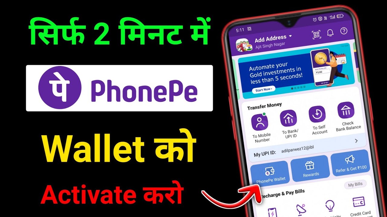 Phonepe wallet activate kaise kare | How to activate phonepe wallet ...