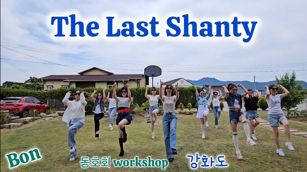 The Last Shanty - Line Dance (Absolute Beginner) Choreo: Gary O'Reilly ...