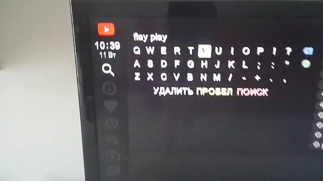 Пиар канала Flay Play - YouTube
