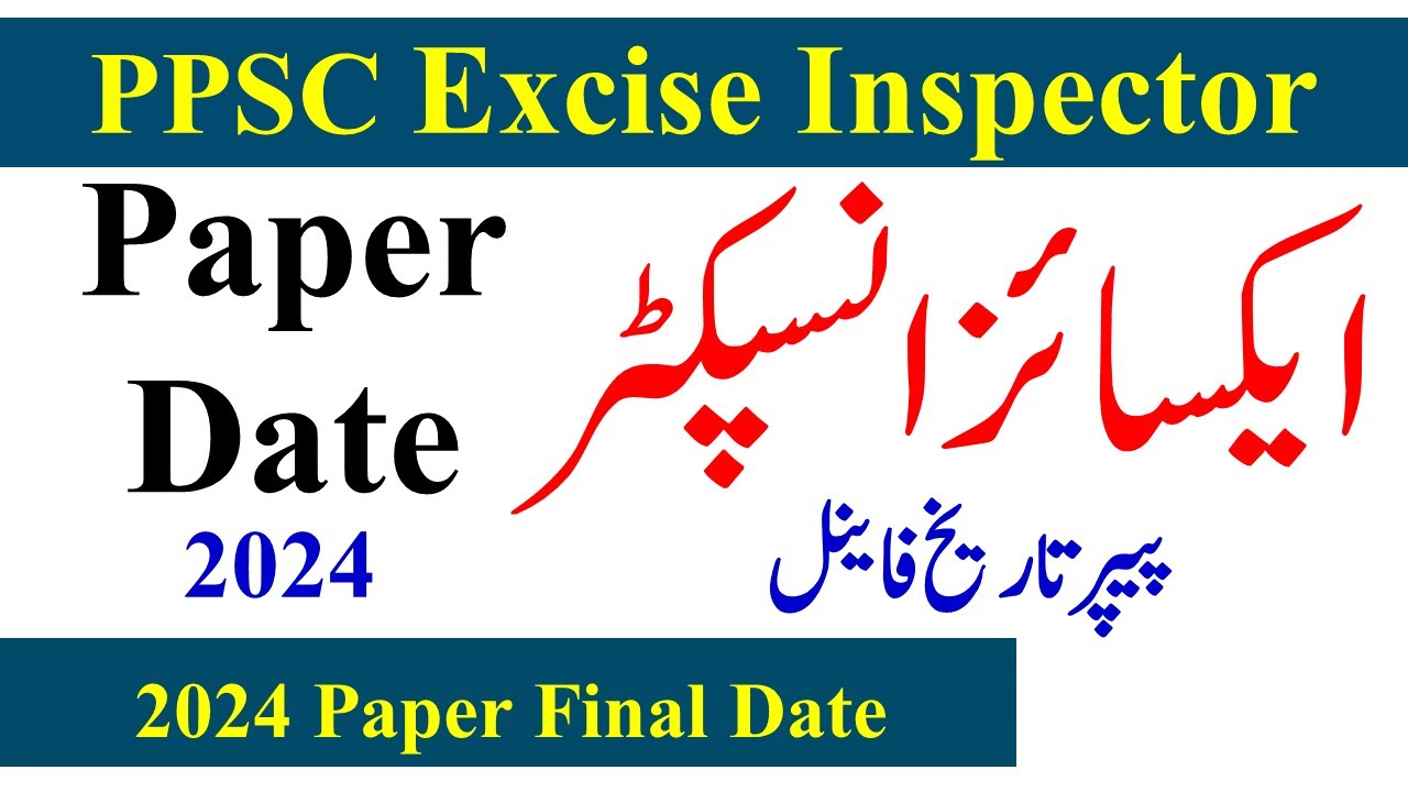 Finally PPSC Excise Inspector 2024 Paper Final Date | PPSc Papers 2024 ...