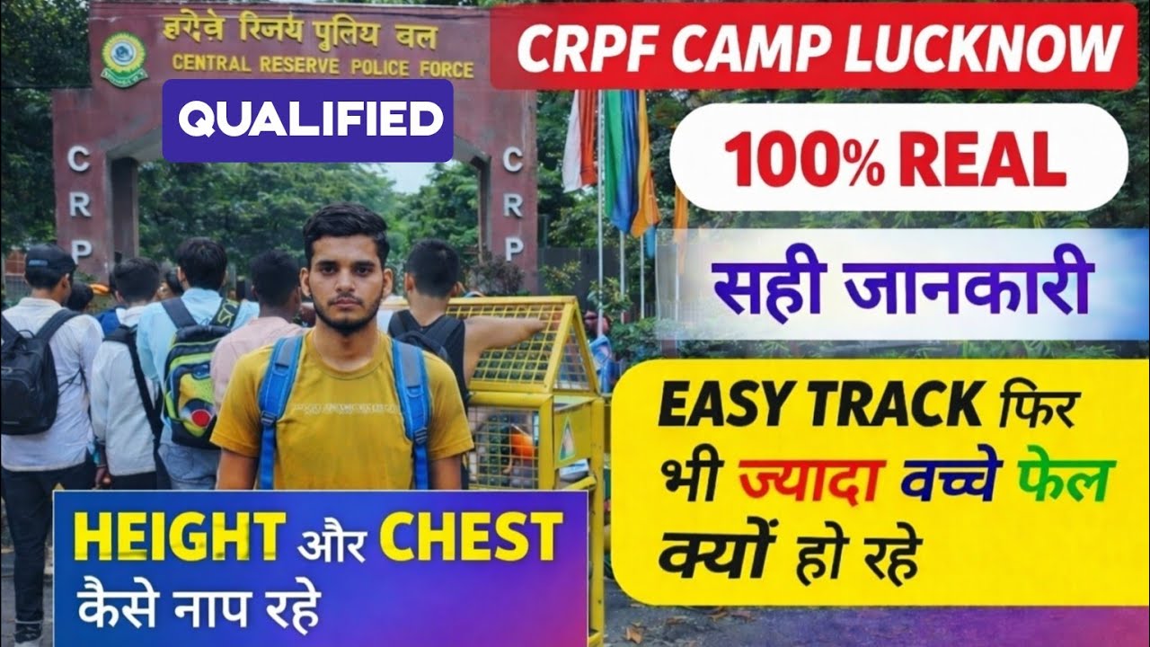 CRPF CAMP LUCKNOW ALL EVERY THING - YouTube