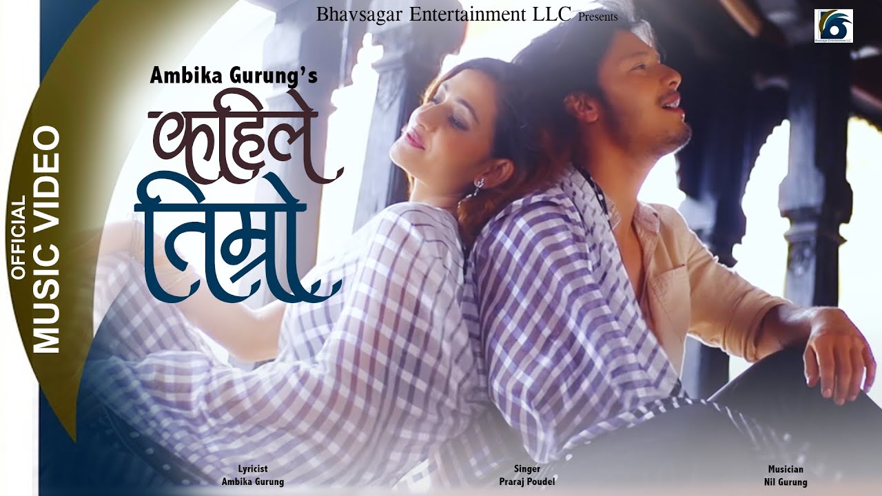 Kahile Timro Aankha | Nepali Romantic Song | Praraj Poudel | Nirajan ...