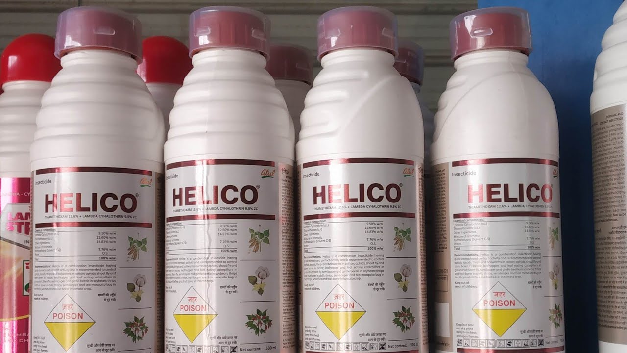ATUL COMPANY KA HELICO AMEZING RESULTS (THIAMETHOXAM 12.6+ LAMBDA-CYHALOTRIN 9.5 ZC) - YouTube