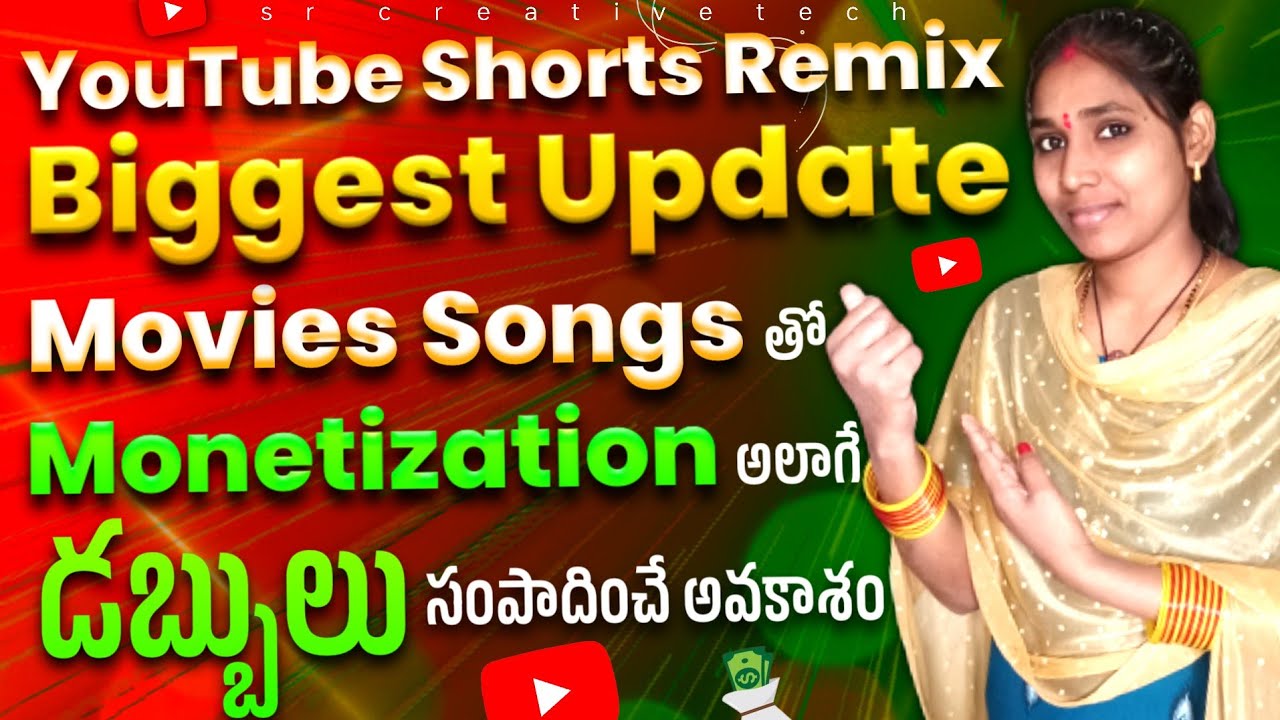 YouTube Shorts Remix Biggest Update 🎉 : Remix Videos తో ఎలాంటి ...