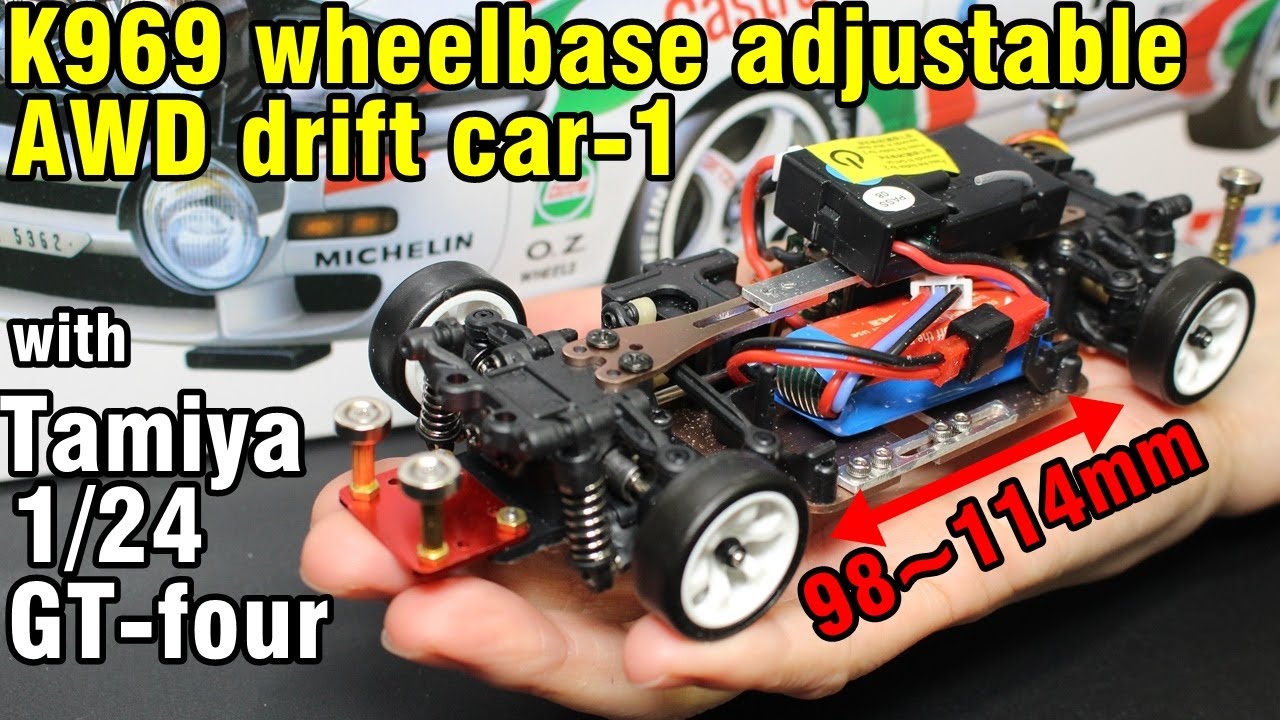 K969 wheelbase adjustable AWD drift car-1(k969 가변휠베이스 awd 드리프트카-1 ...