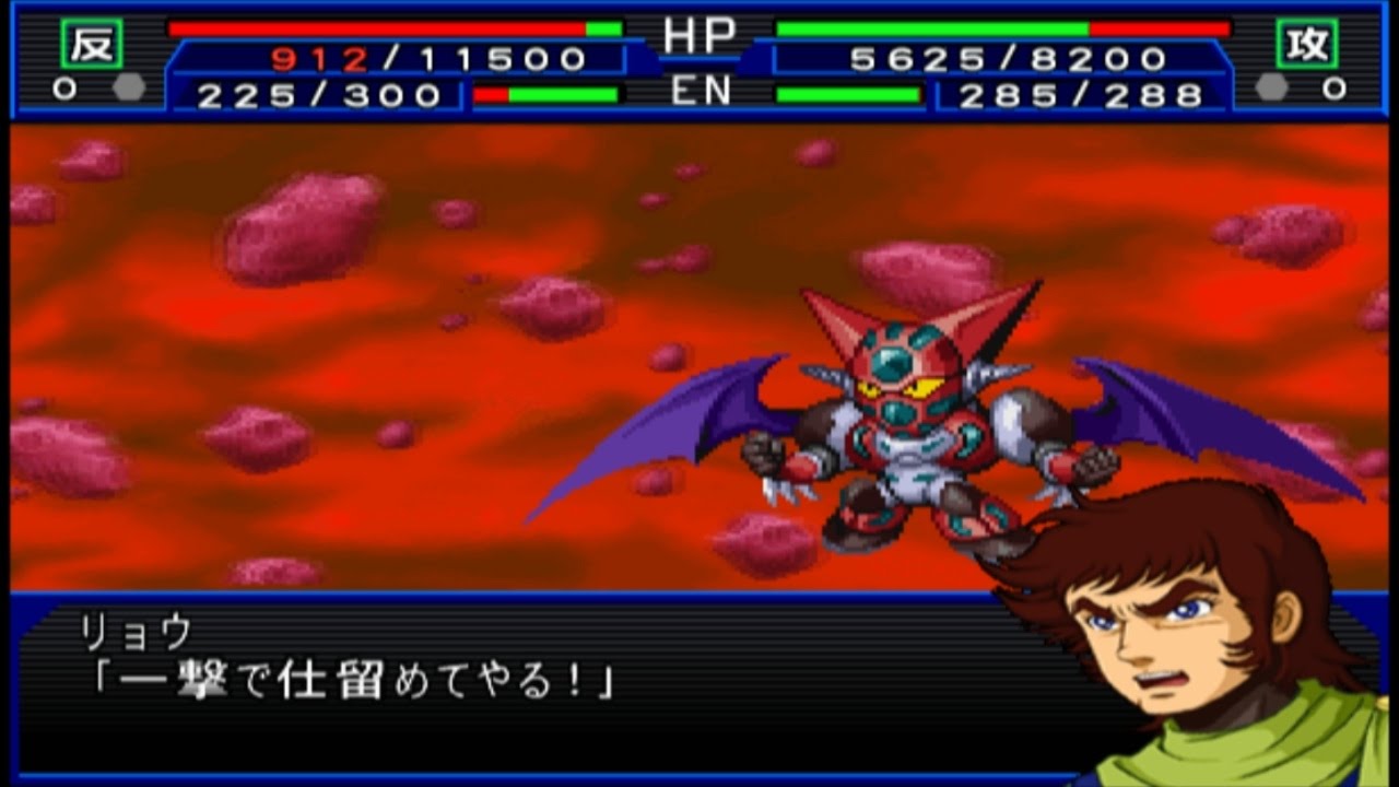 Super Robot Wars Impact - Shin Getter-1 Attacks - YouTube