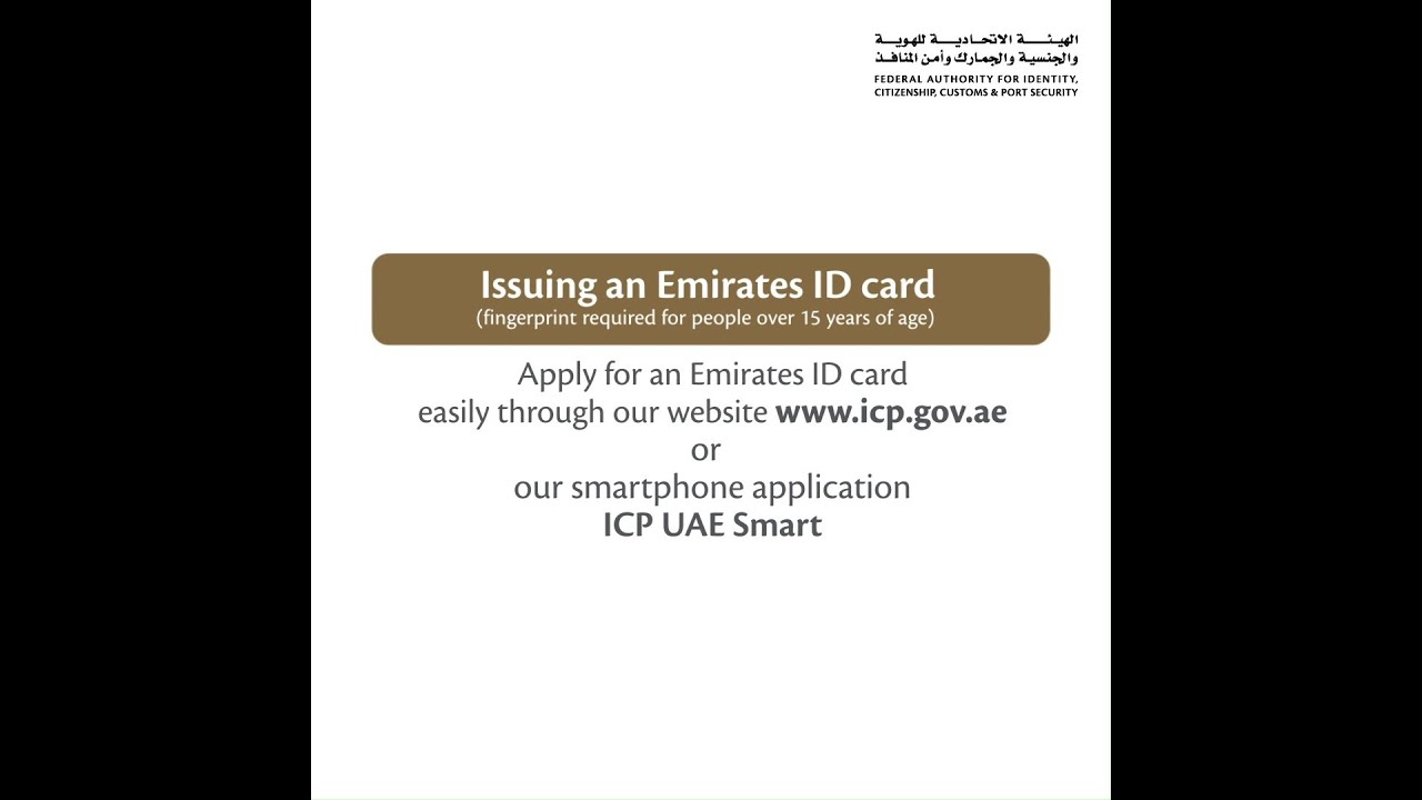 Steps To Issue An ID Card Using Our Website Or ICP UAE Smart App steps-to-issue-an-id-card-using-our-website-or-icp-uae-smart-app