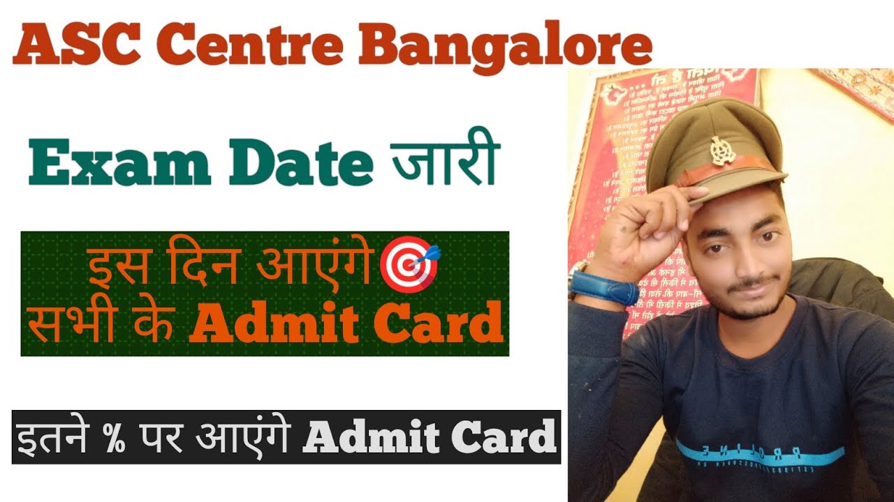 Army ASC Centre Admit Card // ASC Centre Bangalore Admit card Date जारी ...