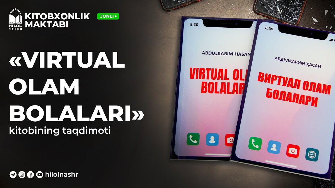 «Virtual olam bolalari» kitobining taqdimoti | Kitobxonlik maktabi ...