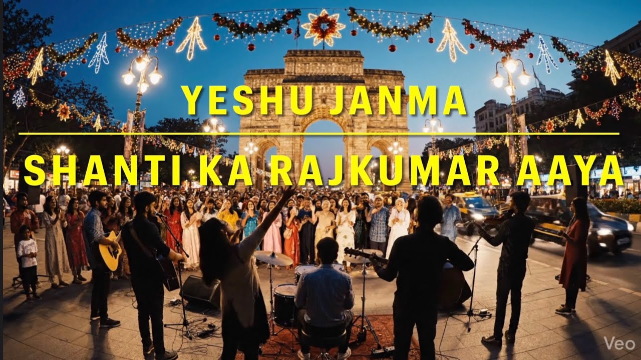 CHRISTMAS SONG: YESHU JANMA ⭐️💫 - YouTube