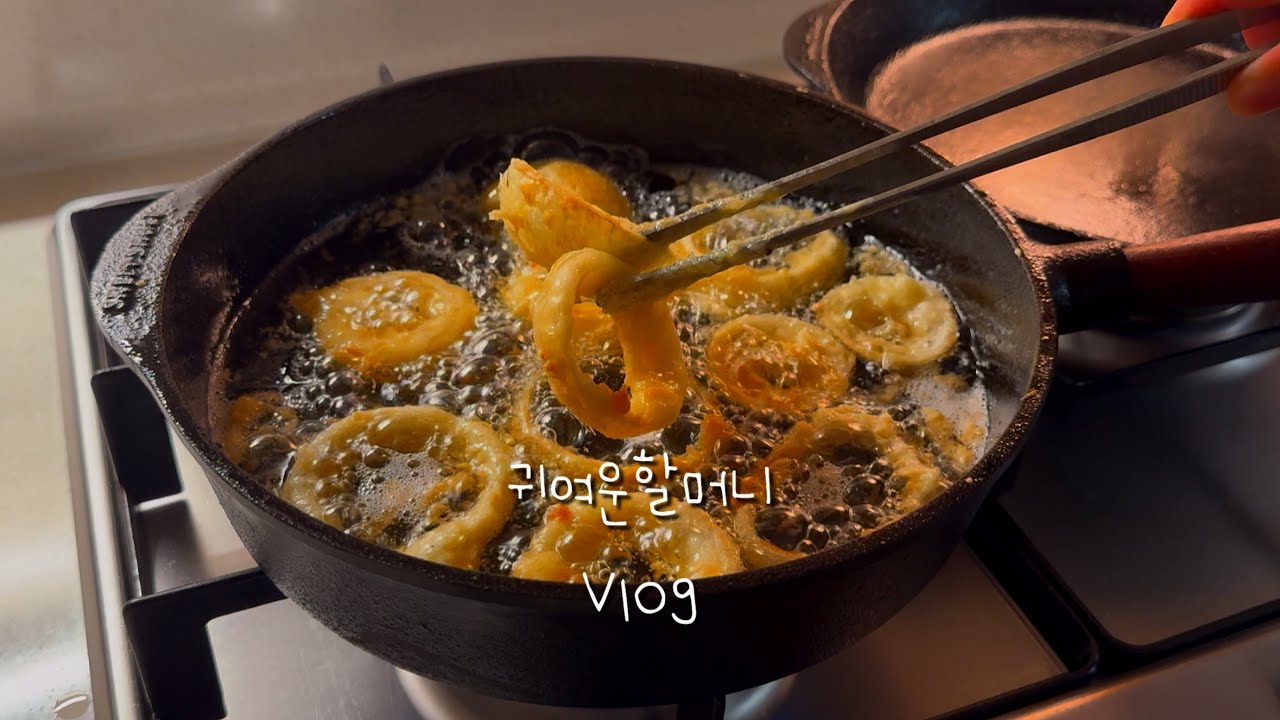 세종시민의 금토일 브이로그 이제는 유혹이 뭔지 모르는 불혹이의 생일🎂 집에서 만드는 피쉬앤칩스와 양파튀김 대파소고기