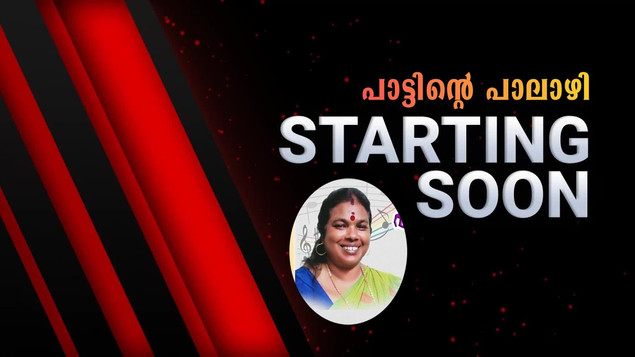 VIDYARANGAM SARGAVASANTHAM 2021 KODUVAZHANOOR G.H.S.S - YouTube