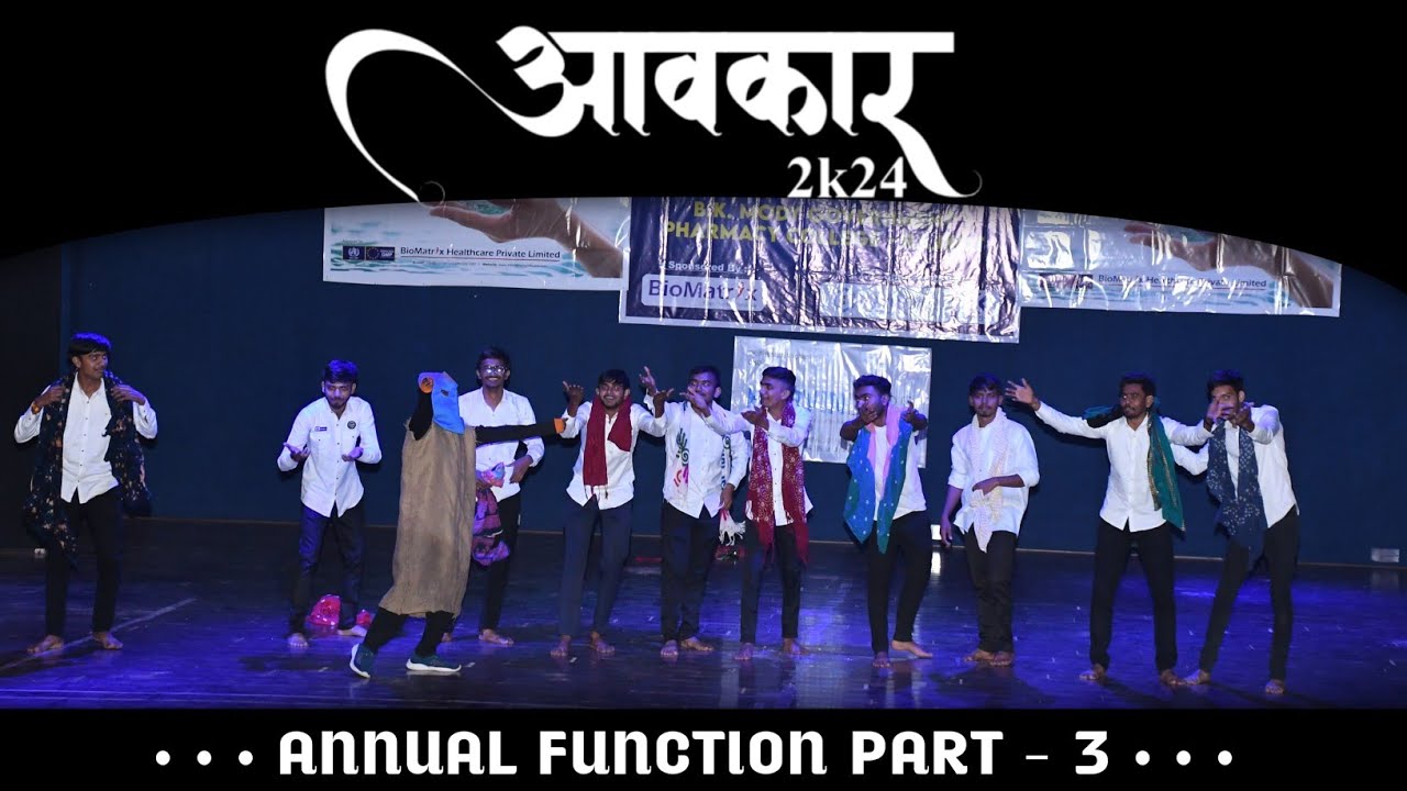 AAVKAR 2K24 ANNUAL FUNCTION | Annual function part 3 | BKMGPC RAJKOT ...